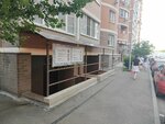 Kristal nail (Zapolyarnaya ulitsa No:35к12, Prikubanskiy City administrative district, mikrorayon Slavyanskiy), manikür-pedikür  Krasnodar'dan