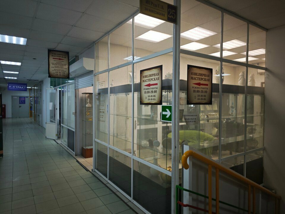 Kuyumcu atölyeleri Zolotoy sunduchok, Irkutsk, foto