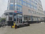 Компания Бит (Narodnoy Voli Street No:65), bilişim firmaları  Yekaterinburg'dan