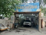 Автомойка (Hrachya Kochar Street No:24), oto yıkama  Erivan'dan