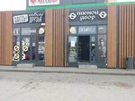 Пивной Двор (Stroitelnaya ulitsa No:13), bira dükkanı  Guryevsk'ten