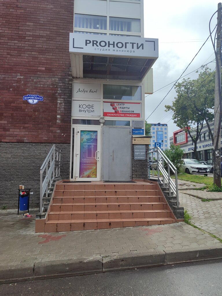 Hukuk büroları Центр защиты финансов, Nijni Novgorod, foto