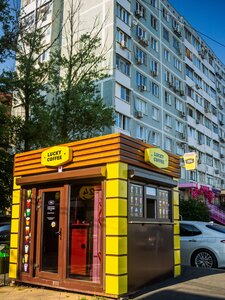 Lucky Coffee (Komarova Boulevard No:22, Severniy Microdistrict), kahve dükkanları  Rostov‑na‑Donu'dan