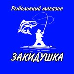 Закидушка (Bryansk Urban District, Bezhitskiy City Administrative District, ulitsa 22-go syezda KPSS, 19), balıkçılık ekipman firmaları  Briansk'tan