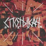 Спотыкач (Sharikopodshipnikovskaya Street No:4к8), ses kayıt stüdyoları  Moskova'dan