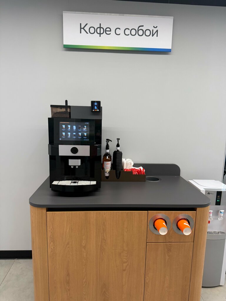 Kahve otomatı Кофе с собой, Moskova, foto