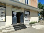 Парикмахерская (Ostrovskogo Street No:29), kuaförler  Barnaul'dan