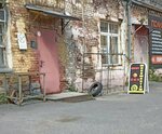 Шиномонтаж на мукомольном (Mukomolniy Lane No:6к4), oto lastik tamiri  Yaroslavl'dan