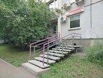 Адвокат и Агентство недвижимости (Kopylova Street No:48), avukatlar  Krasnoyarsk'tan