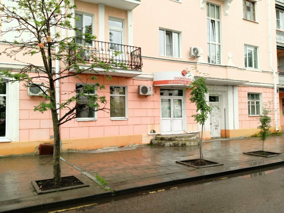 Alternatif tıp merkezleri Здоровье нации, Tambov, foto