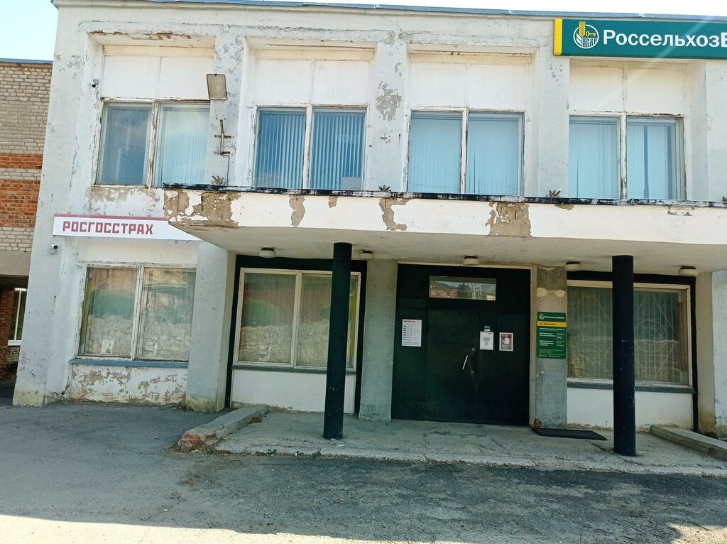 Sigorta şirketleri Росгосстрах, агентский центр, Tulskaya oblastı, foto