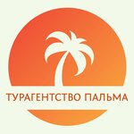 Турагентство Пальма (Lenina Street No:49), seyahat acenteleri  Vorkuta'dan