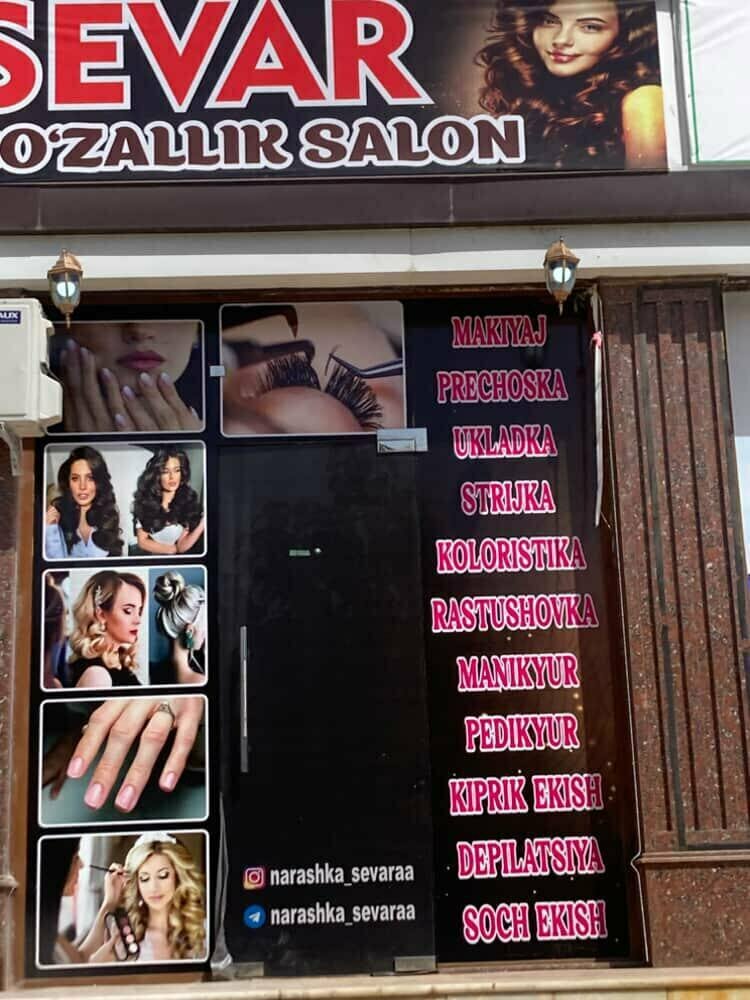 Güzellik salonu Sevar Beauty Salon, Karşı, foto