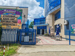 Летнее кафе Малахит (Pribrezhnaya Street No:3, stanitsa Blagoveshchenskaya), kafe  Krasnodarski krayından