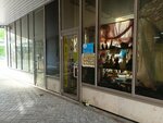 Ателье (Yuriya Gagarina Avenue No:7), terziler  Saint‑Petersburg'dan
