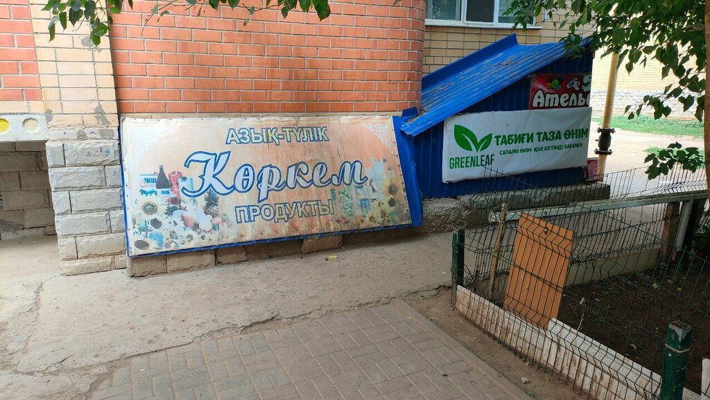 Market Korkem, Aktöbe, foto