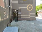 Молодежь ТУСУР (Lenin Avenue No:46), paylaşımlı ofis  Tomsk'tan