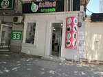 AsMed Ortopedi (Abbas Sеhhеt Street No:51A, Nesimi District), protez yapımı  Bakü'den