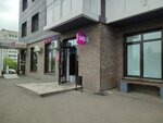 Wildberries (bulvar Ryabikova No:21/4), teslimat noktası  Irkutsk'tan