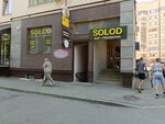 Rak & beer (Karla Marxa Avenue No:7к1), bar  Stavropol'dan