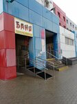 Pantera studio (Geroya Rossii Eduarda Belana Street No:21), güzellik salonu  Lipetsk'ten