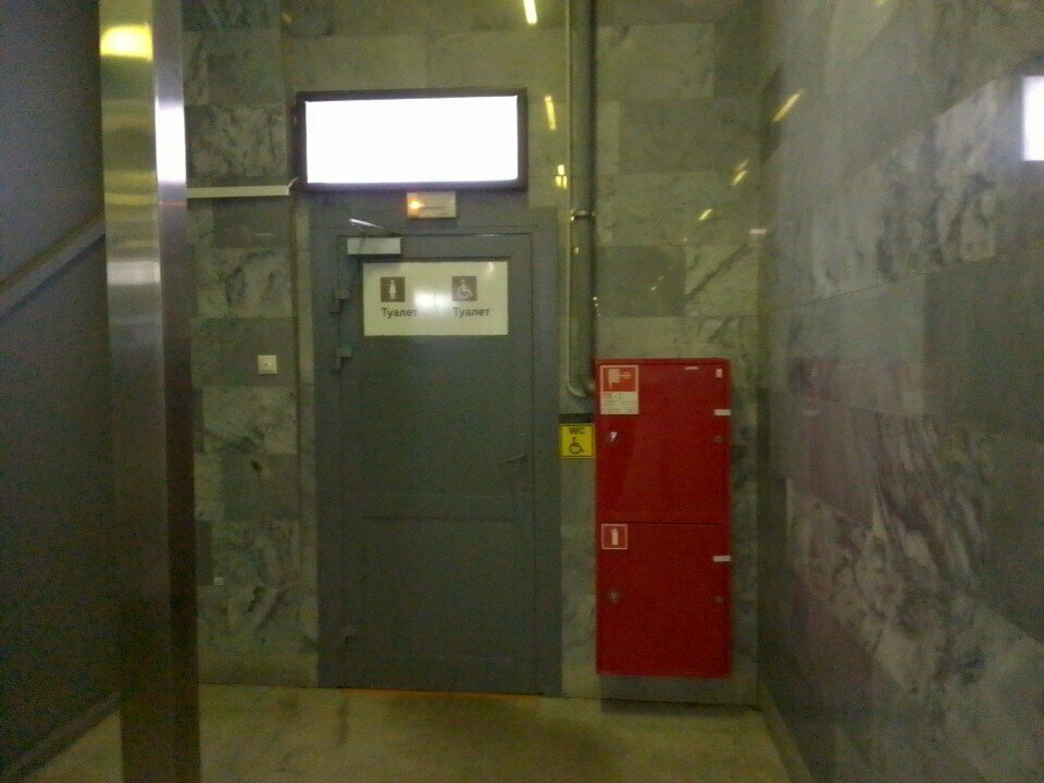 Tuvalet Туалет, Moskova, foto