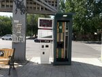 Кофейный аппарат (Vardanants Street No:15/2, Yerevan), çay-kahve makinaları, otomatları  Erivan'dan