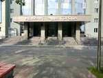 Municipal procurement department (Engelsa Street No:8), belediyeler, devlet daireleri  Surgut'tan