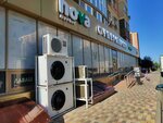 Сберлогистика (ulitsa im. Geroya Yatskova I.V. No:13), parsel otomatı  Krasnodar'dan