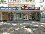 Vimsar (Pushkina Avenue No:50), pencere üretim, satış ve montaj firmaları  Minsk'ten