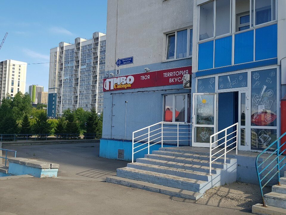 Kısa süreli konaklama Апартаменты Притомский 13, Kemerovo, foto