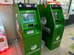 Sberbank of Russia (Oktyabrskiy prospekt No:97А), atm'ler  Kemerovo'dan