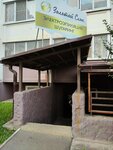 Золотой слон (Cherkasskaya ulitsa No:137), epilasyon  Krasnodar'dan