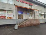 Магазин фруктов и овощей (Strelbischenskaya Street No:16), manavlar  Saint‑Petersburg'dan