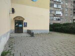 Кладовая мастерицы (Lenina Avenue No:141А), kıyafet tamiri  Magnitogorsk'tan