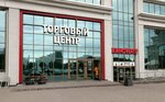 Azmirli (Dziarzhynskaga Avenue No:104к2), kozmetik ve parfümeri mağazaları  Minsk'ten