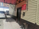 Новые технологии здоровья (Minskaya ulitsa No:3/1), medikal cihaz firmaları  Tiumen'den