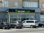 Bazarstore, Badamdar Branch (Bakı, Badamdar district, Badamdar Highway, 326C), süpermarket  Bakü'den