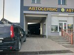 Aligon (Amanjolov kóshesi No:47, Shymkent), otomobil yedek parçaları  Çimkent'ten (Şımkent'ten)