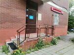 Моссовет (8th Sokolinoy Gory Street No:20к1), hobi kulüpleri  Moskova'dan