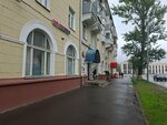Wildberries (Kalinina Street No:15), teslimat noktası  Koroliov'dan