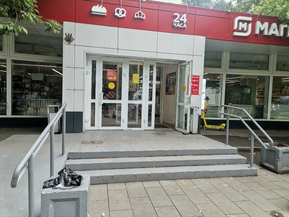 Teslimat noktası Magnit Market, Moskova, foto