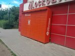 Kaspi Postomat (Grıgorıı Potanın kóshesi No:2), parsel otomatı  Astana'dan