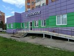 Garant (ulitsa Generala Kusimova No:15/1), tıp merkezleri ve klinikler  Ufa'dan