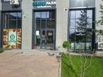 CoffeePark (Kúltegin kóshesi No:19), kahve dükkanları  Astana'dan