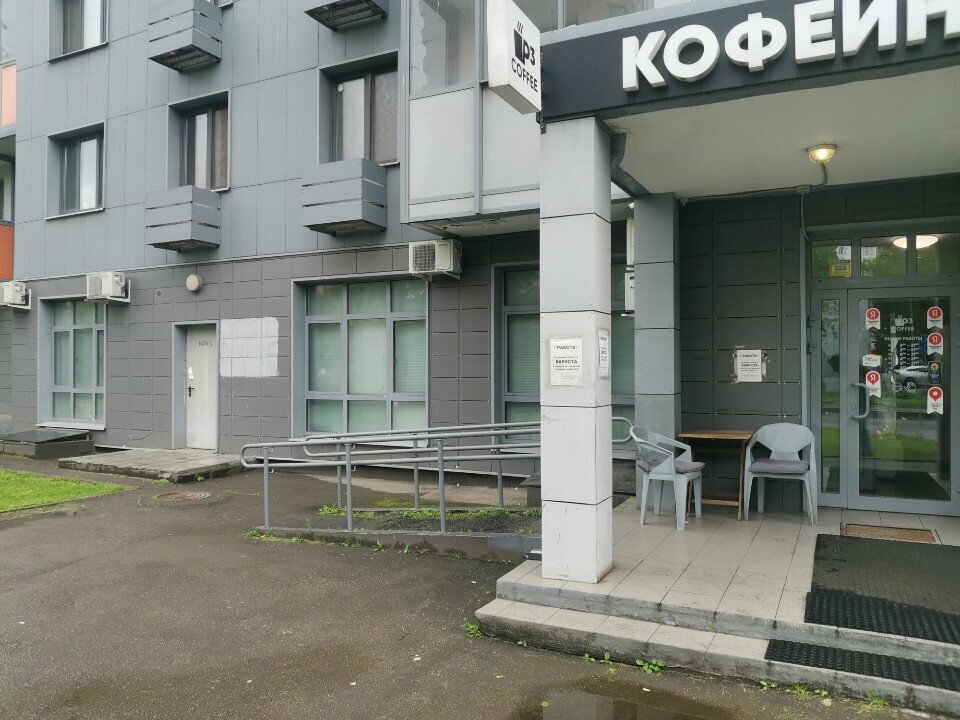 Kafe Эра Шашлыка, Moskova, foto