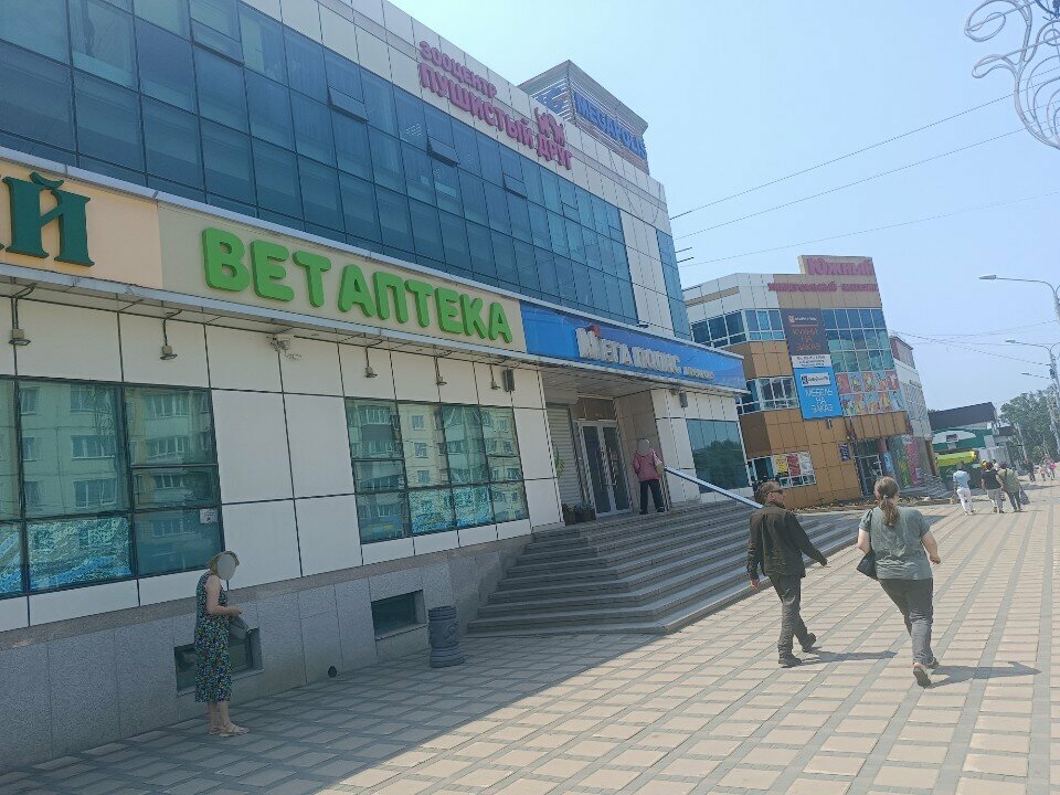 Güzellik merkezi ekipmanları Parikmakhersky magazin, Sakhalinsk, foto