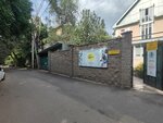 CS-Tomas (Qarǵaly Demalys Úıі kóshesі No:19/1), promosyon ürün üreticileri  Almatı'dan