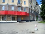 5Post (Ordzhonikidze Avenue No:11), teslimat noktası  Yekaterinburg'dan