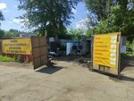 Приём и скупка металлолома (Omsk, mikrorayon Zaozyorny, Kommunalnaya ulitsa), hurda metal alımı  Omsk'tan